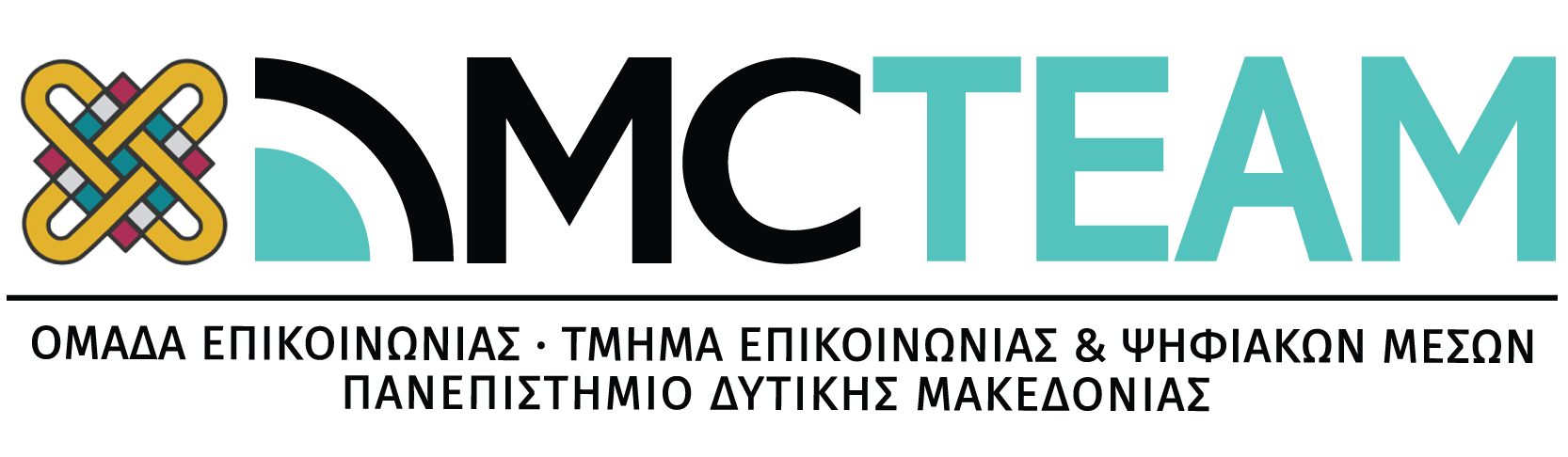 DMCTeam – Ομάδα Επικοινωνίας του Τμήματος Επικοινωνίας και Ψηφιακών ...